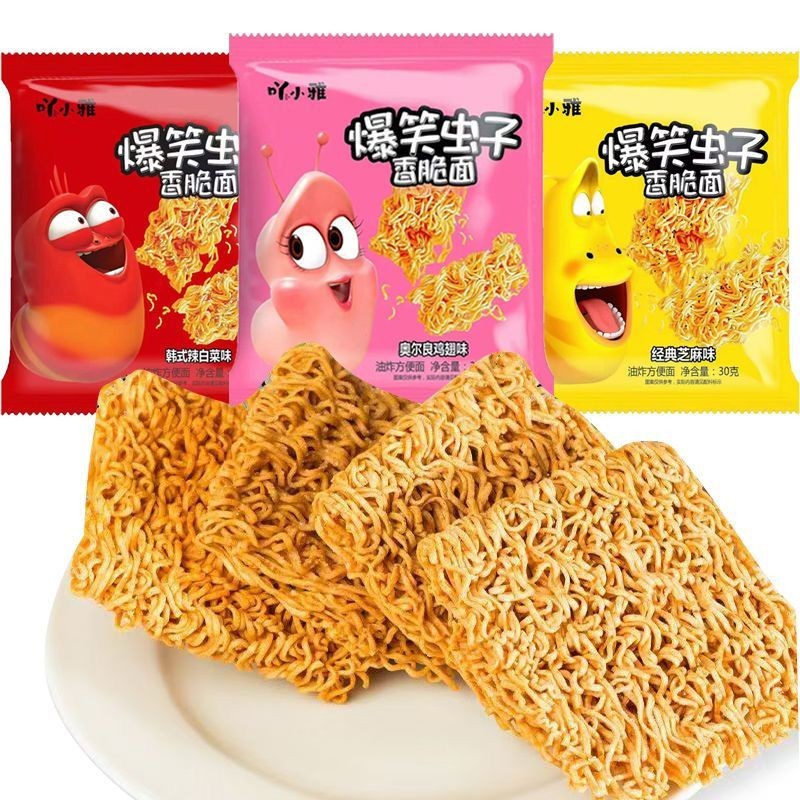 Ah Xiaoya Hilarious Insect Crispy Noodles 30g Orleans Chicken Wing ...