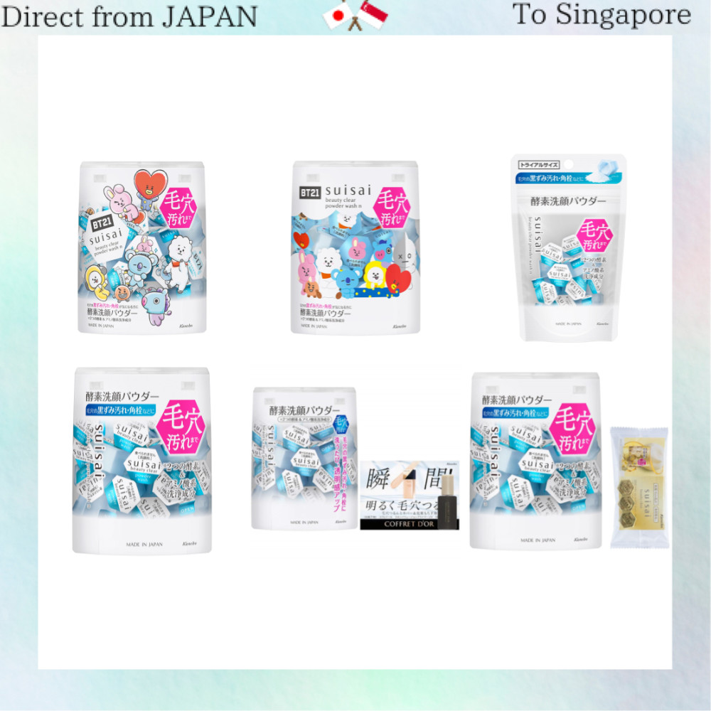 suisai Beauty Clear Powder Wash N Enzyme Facial Cleansing Facial ...