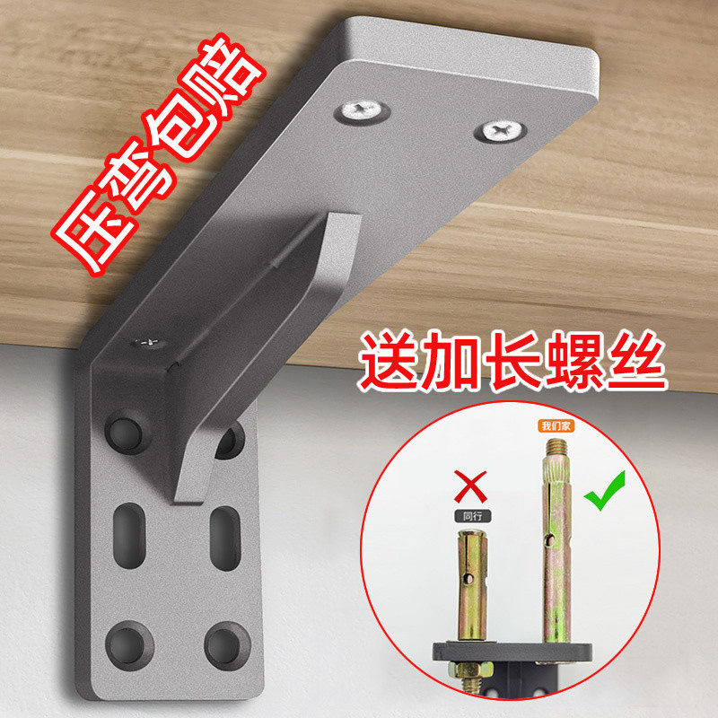 Extra Thick Triangular Supporting Frame l Type Bracket Bracket Hanging ...
