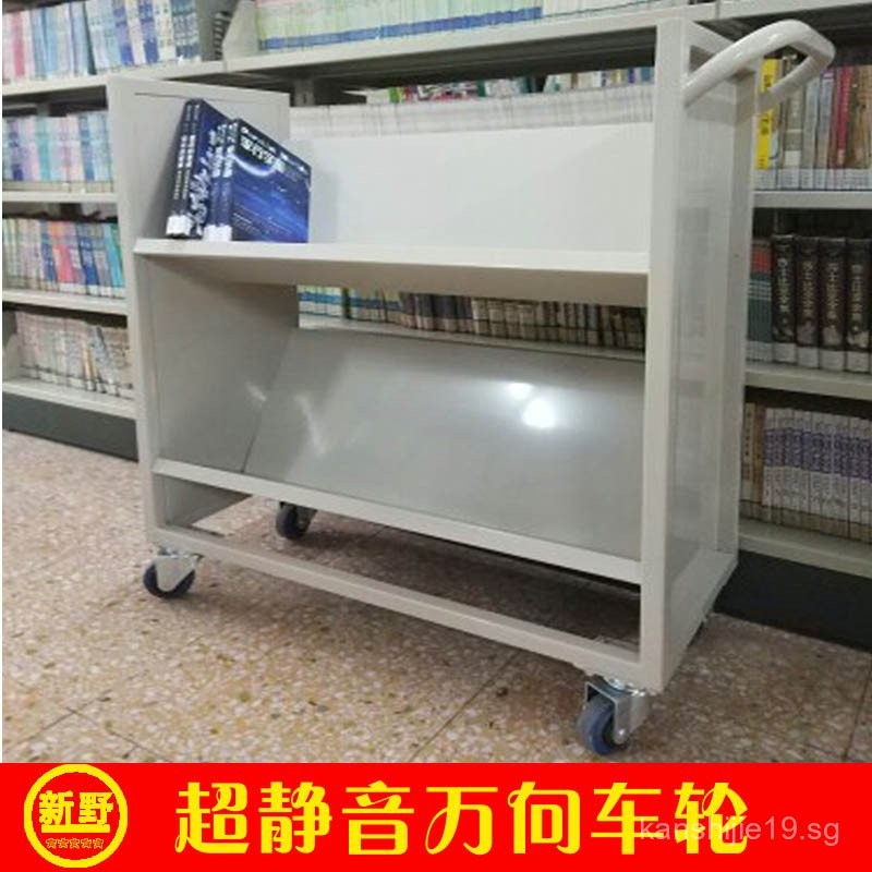 Library Silent Book Cart Mobile Return Cart Book Push Cart Archive Room ...