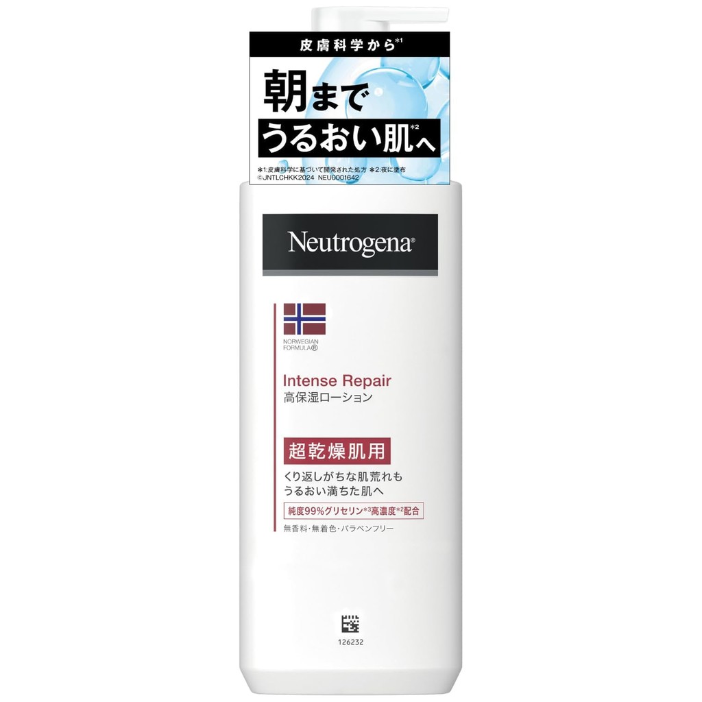 Neutrogena Norwegian Formula Intense Repair Body Emulsion for Ultra Dry ...