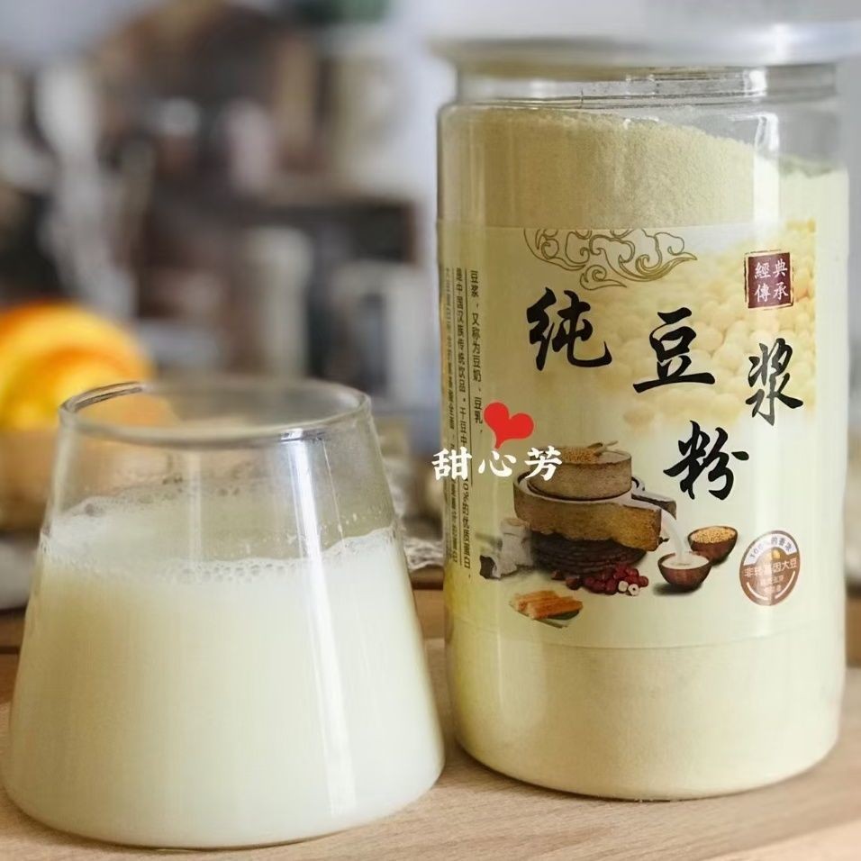 In Stock Original Pure Soybean Milk Powder Bottled Sugar Student Office ...