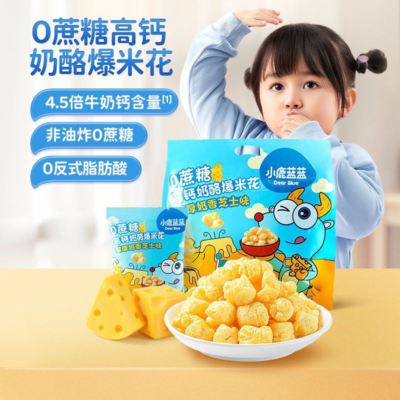 Deer Blue High Calcium Cheese Crispy Cheese Crispy Cheese Crispy Cheese ...