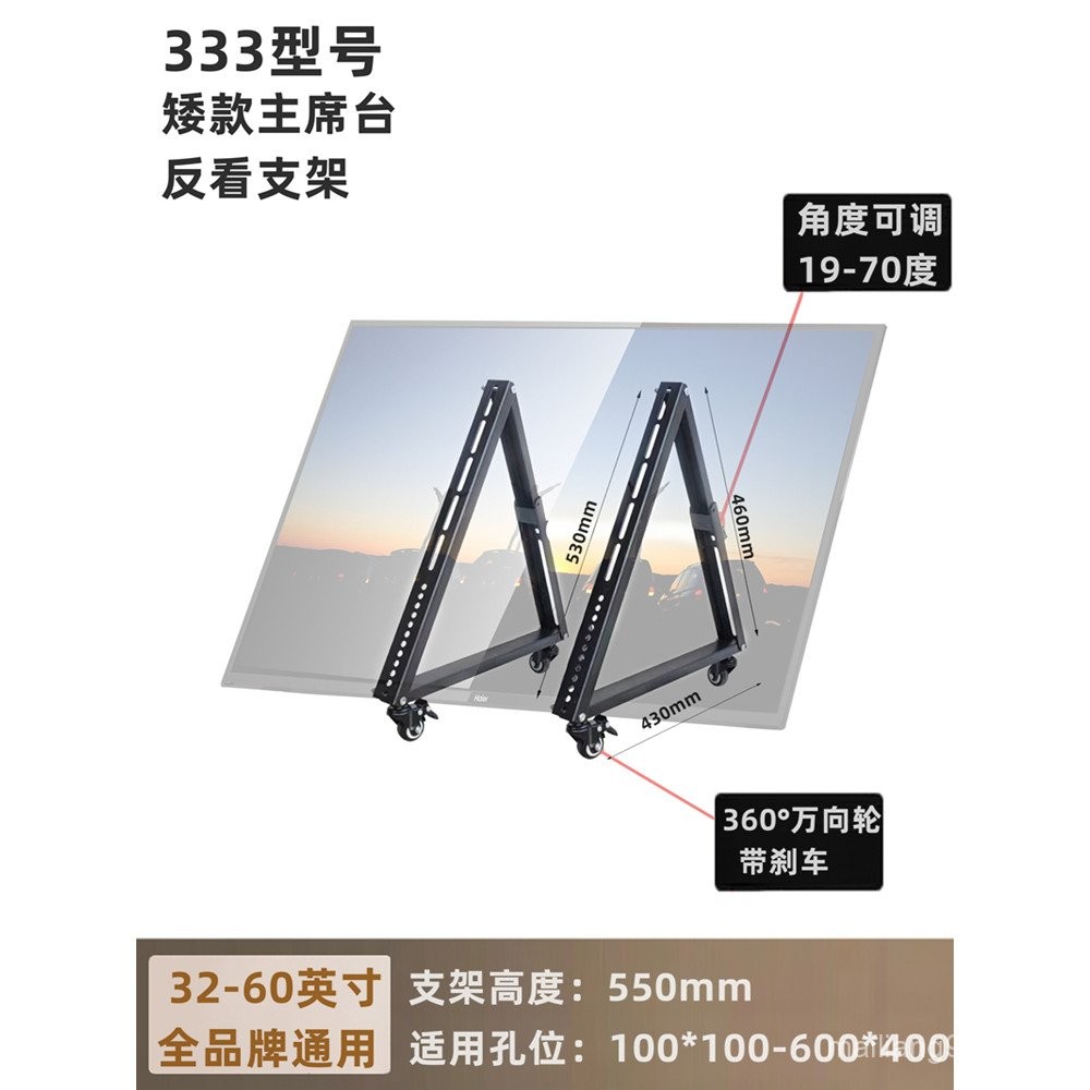 32-75Inch LCD TV Mobile Stand Stage Lectern Mobile Low Cart Floor Stand ...