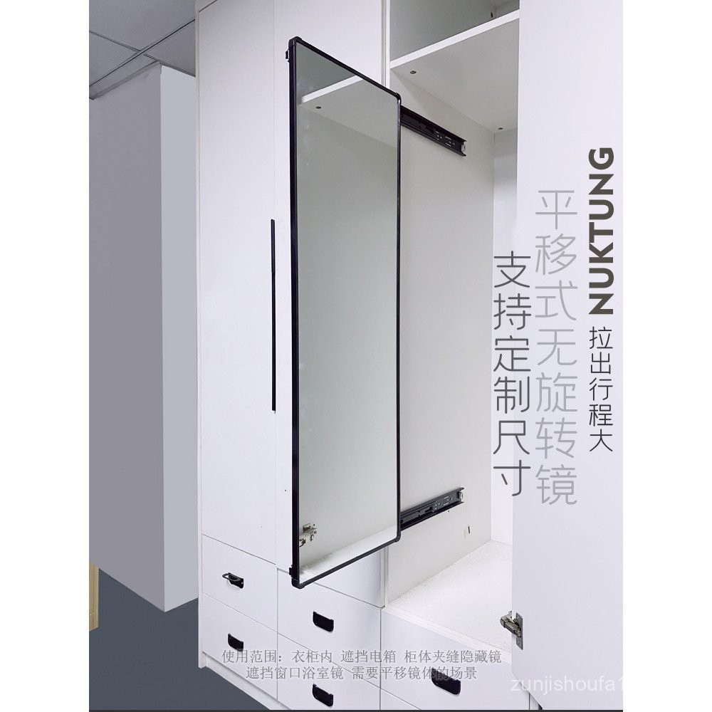 Sliding Mirror Telescopic Mirror Cover Electric Box Mirror Push-Pull ...