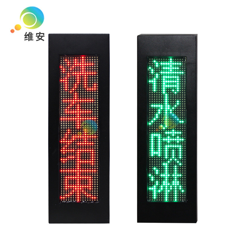 Production of Car Wash Equipment Display Screen Voice-Guided Red and ...