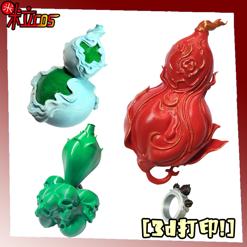 Cosplay Black Myth: Wukong cos Multicolor Gourd Wukong 3D Game ...