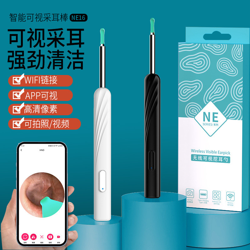 Xiaomi PICOOC Wireless Visual Earpick Ultra-Clear Ear Can Be Connected ...