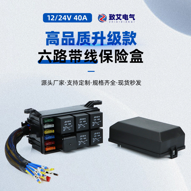 12v Automotive Fuse and Relay Box with Pre-Wiring Car6Road Modification ...