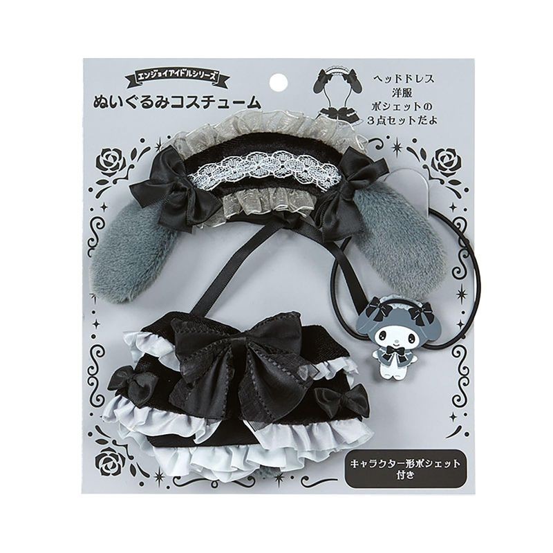 JAPAN DIRECT Sanrio Plush Costume (Enjoy Idol Gothic Night Party ...