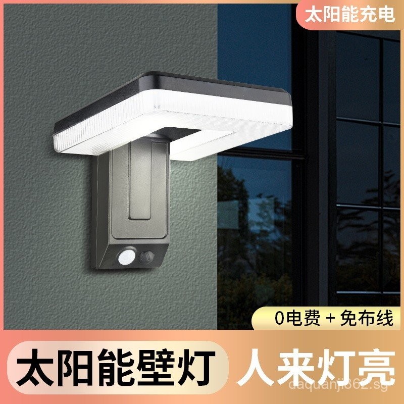 Solar Garden Lamp Super Bright Lighting User Human Body Induction ...