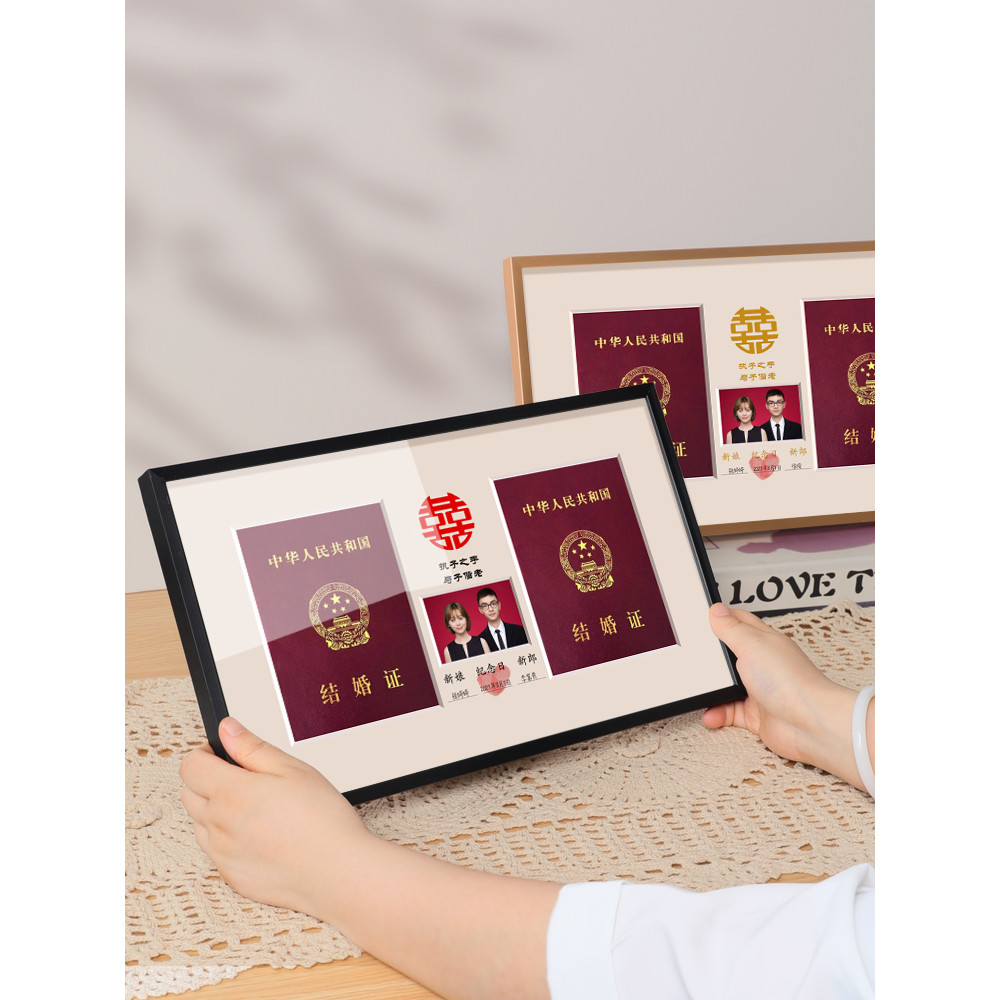 Marriage Certificate Frame Ornament Display Wedding Registration Photo ...