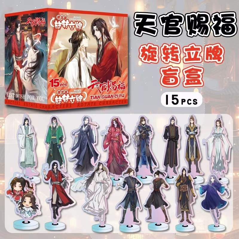 Blind box Blind box Blind box Blessing Blind box Rotating Stand ...