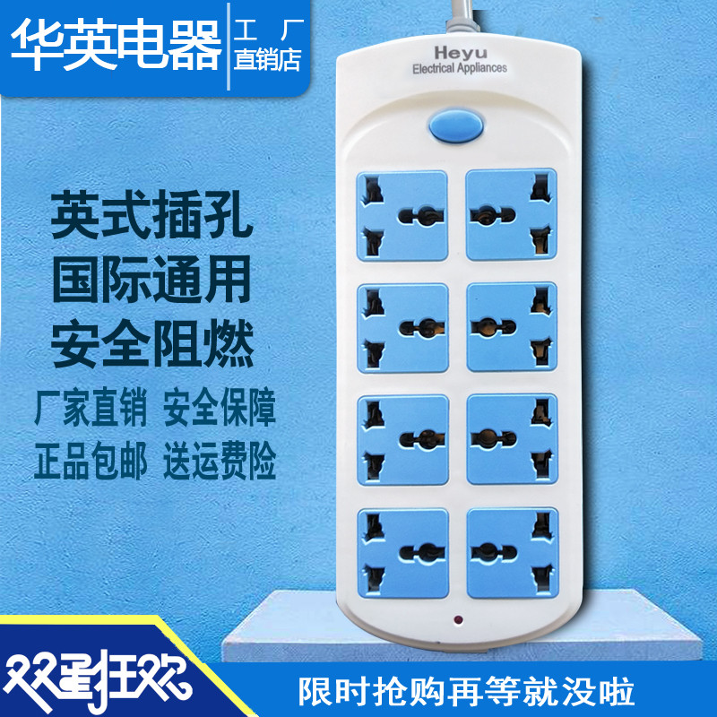 British Standard American Standard Round Hole Power Strip International ...