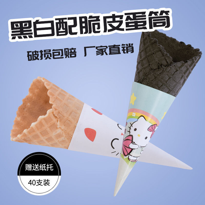 Commercial Internet Celebrity24°Original Bamboo Charcoal Black Ice ...