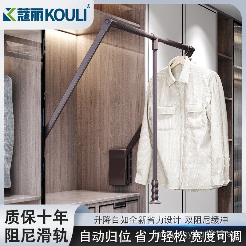 Drop-down Clothesline Pole Cloakroom Wardrobe Retractable Clothes Pull ...