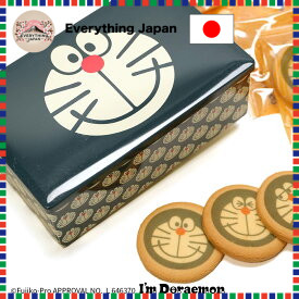 【Direct from Japan】 I'm DORAEMON Printed cookies 10 pieces individually ...