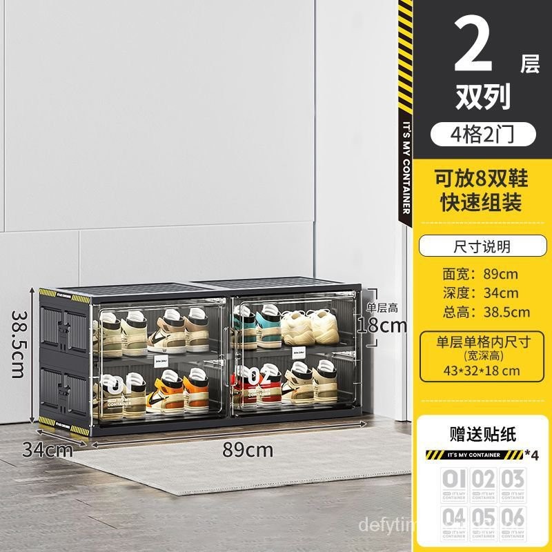 jeko Home-Free Installation Shoe Box Storage Box Transparent Shoes Shoe ...