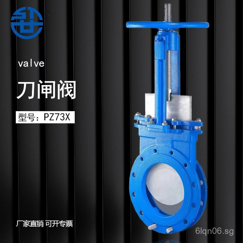 Concealed Rod Gate Valve Three-Piece Slurry Valve PZ73H Cast Steel ...