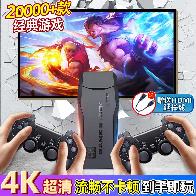 [SG Preferred] Game Console with TV Arcade Double Handle Household ...