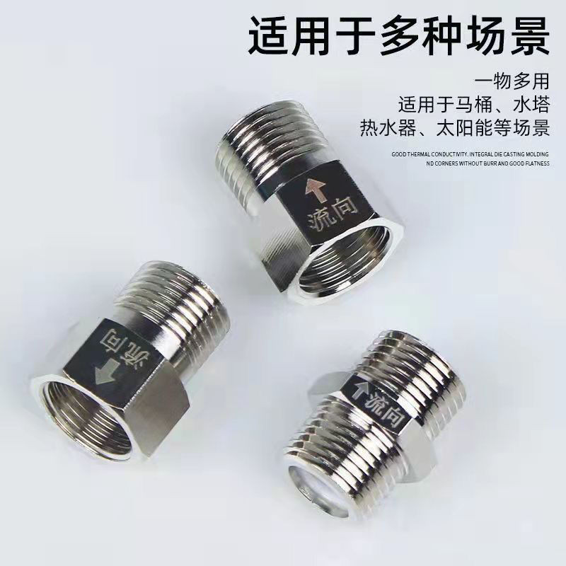 6011 People Collection All Copper Check Valve Check Valve Universal ...