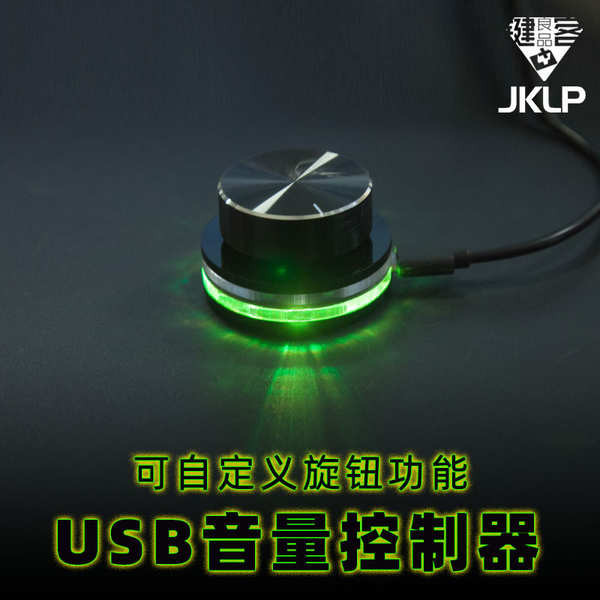 wireless keyboard wireless keyboard mechanical Usb Volume Controller ...