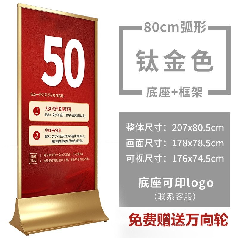 Liping Display Stand Advertising Standing Sign Poster Glass Guide Sign ...