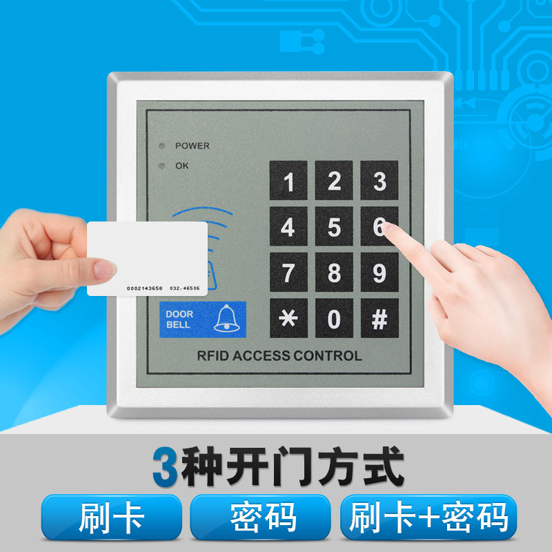 Access Control Standalone Machine Card Swipe Password Access Control ...