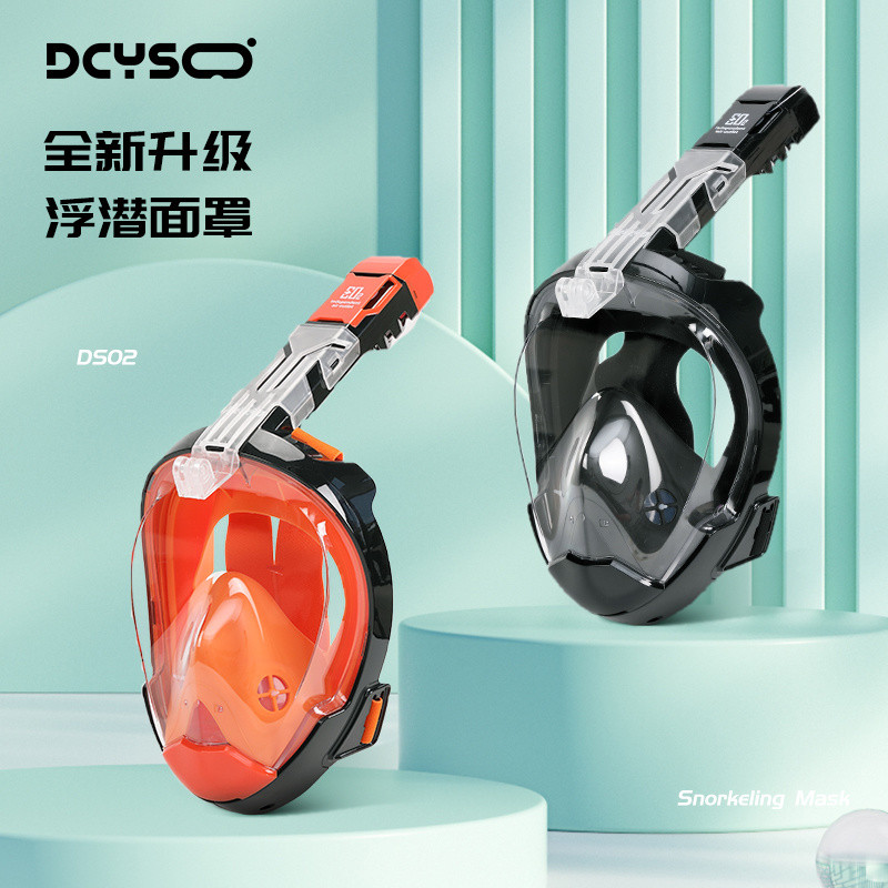 Sg SELLERDcyso Snorkeling Sambo Diving Goggles Adult Anti-Fog Myopia ...