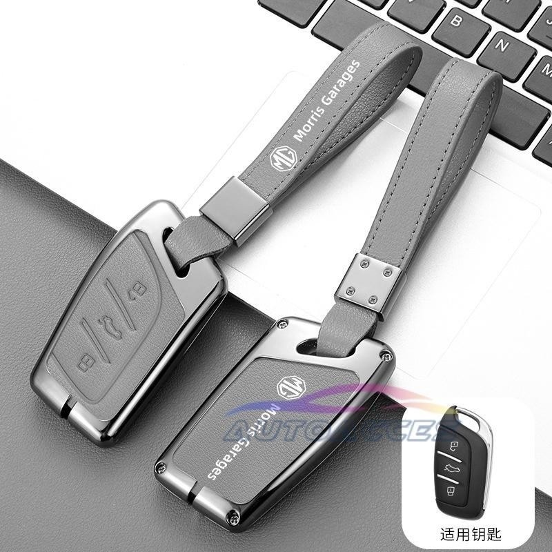 Leather alloy car key case for MG 5/ MG HS/ MG-ZS EV keybox remote key ...