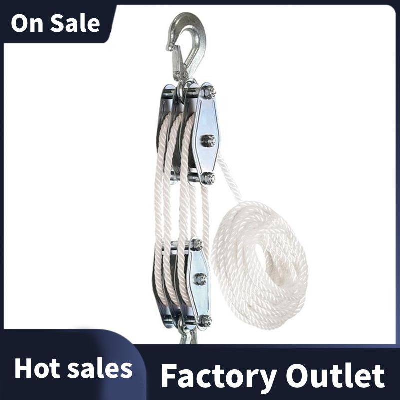 Block and Tackle Pulley System Rope Pulley Hoist with Lifting Power ...