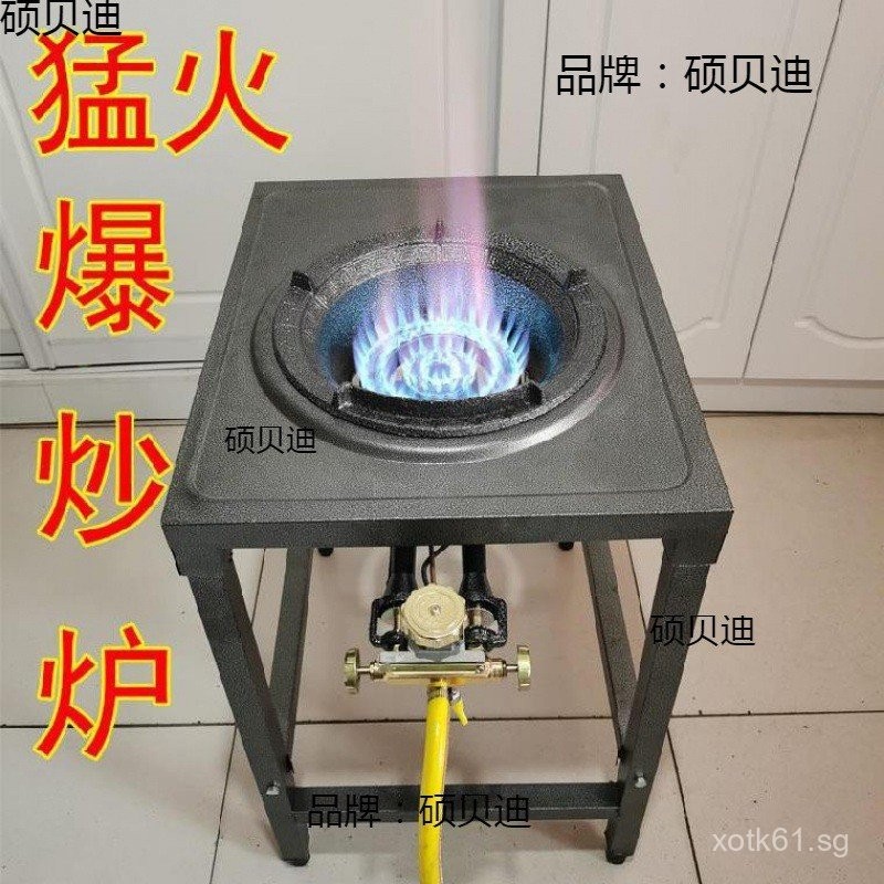 Stall Restaurant Commercial Kitchen Chef Gas Restaurant Single Burner ...