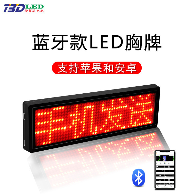 Red Four Characters LED Electronic Name Tag Mobile Phone Sending LED ...