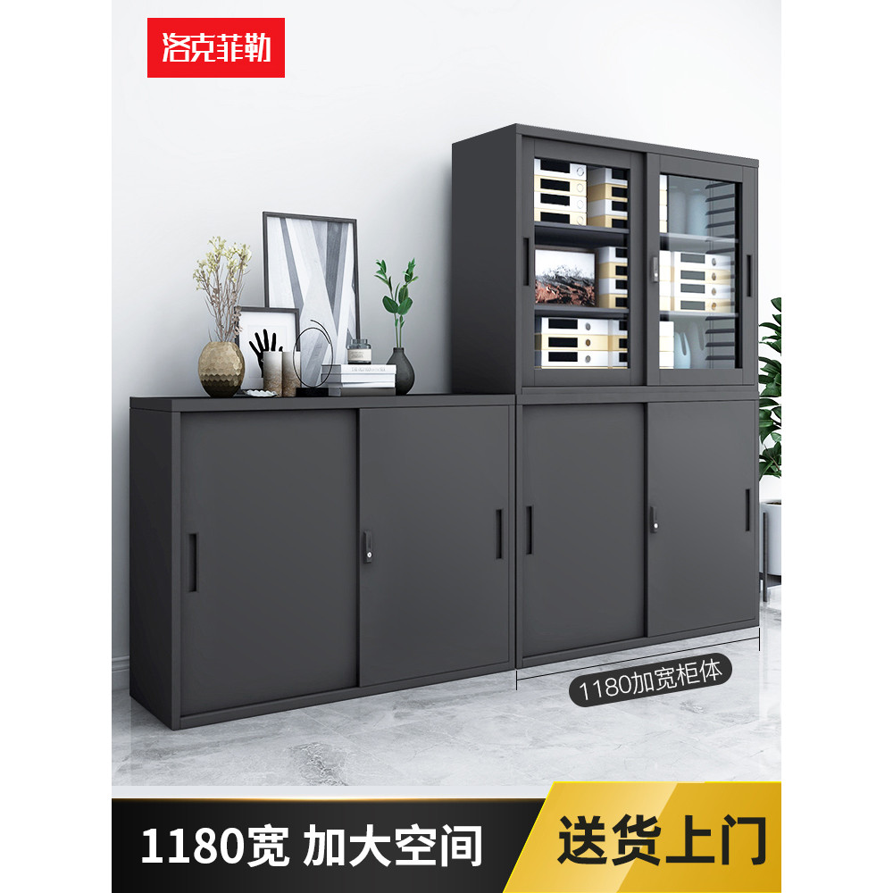 Office Sliding Door File Cabinet Archive Data Cabinet Wide Low Cabinet ...