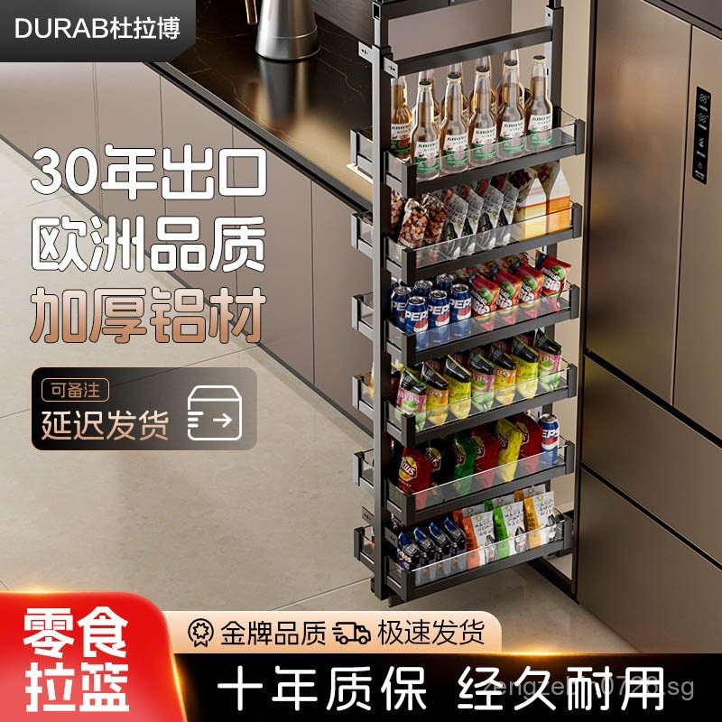 Duralab Kitchen Cabinet High Cabinet Pull-out Basket Deep Pull-out ...