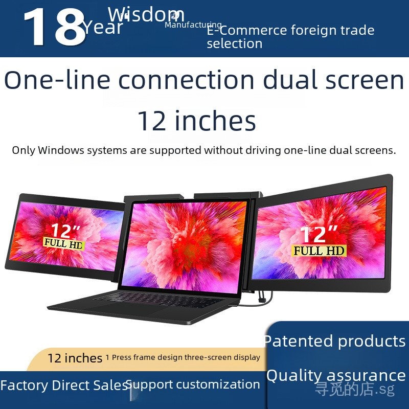 14Inch One-Line Dual-Screen Portable Monitor Laptop Expansion Screen ...