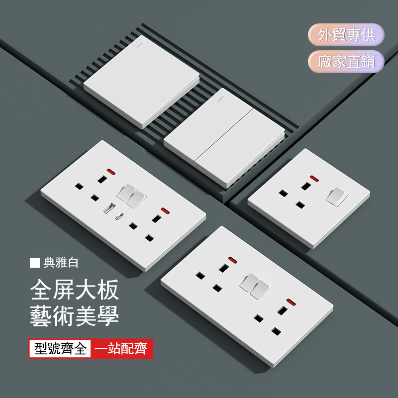 usb plug extension plug Cross-border foreign trade British standard ...