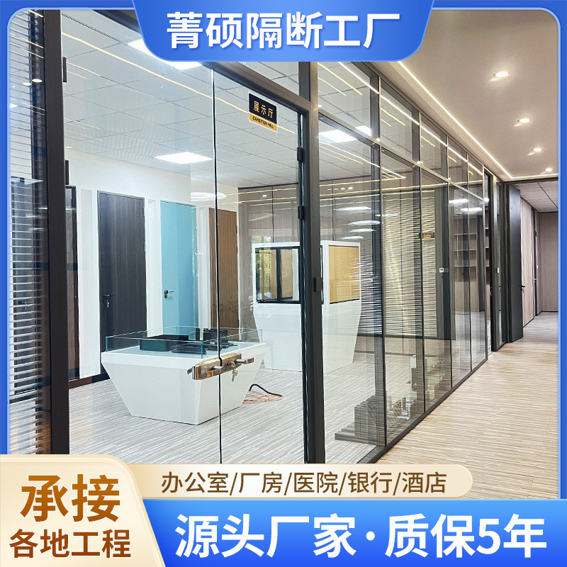 Factory Soundproof Glass Partition Aluminum Alloy Hollow Louver ...