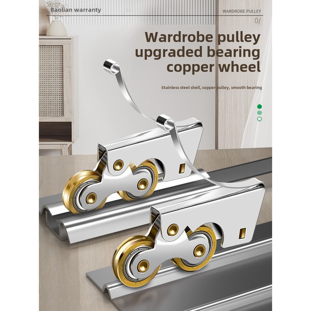 Wardrobe Door Pulley Sliding Door Ground Pulley Bottom Pulley Sliding ...