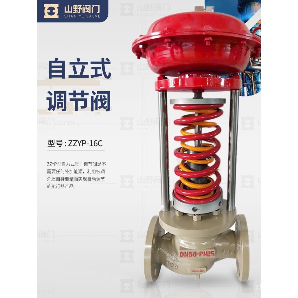ZZYP-16B/16K Self-Regulating Pressure Valve Steam Nitrogen Gas Oil ...
