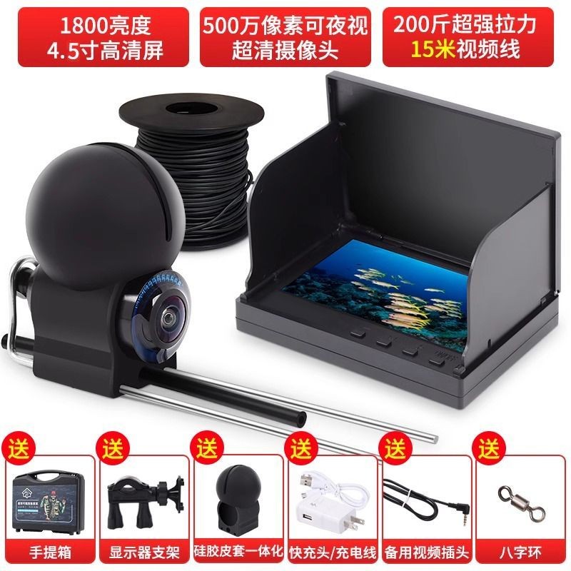 Fish Finder Visual HD Fishing Underwater Probe Photography Camera ...