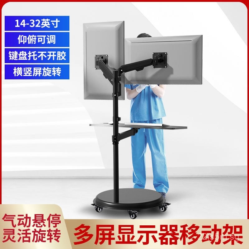 24-32Inch Monitor Stand Freely Adjustable Height with Keyboard Tray ...