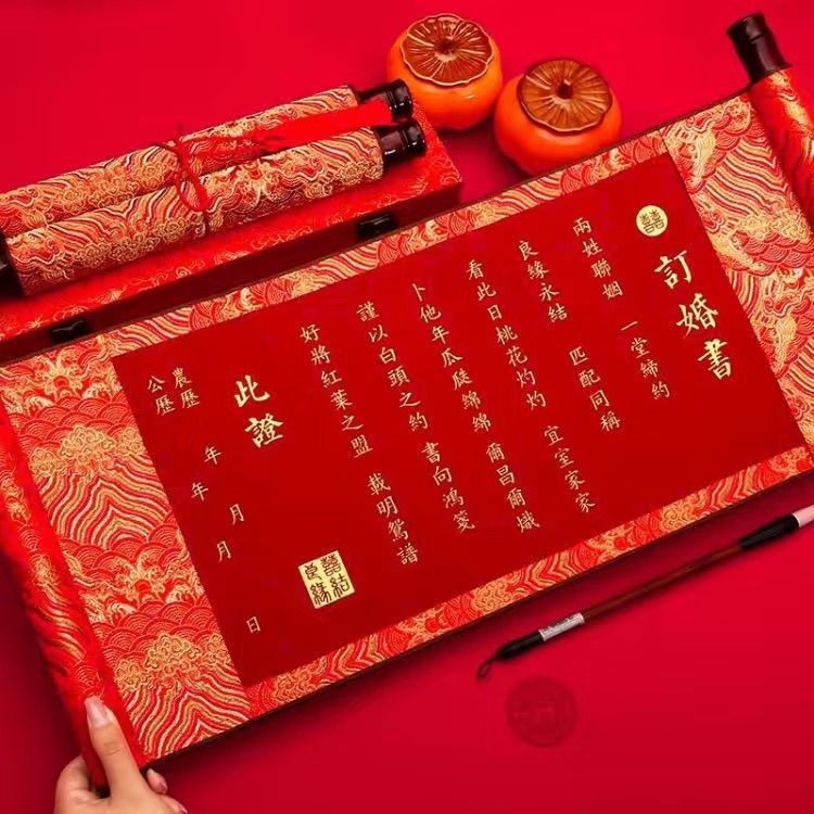Order Marriage Certificate Marriage Certificate Scroll Wedding Oath ...