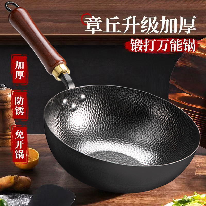 Carbon Steel Small Wok Pan(22-28cm), Hand Hammered Woks & Stir-Fry Pans ...