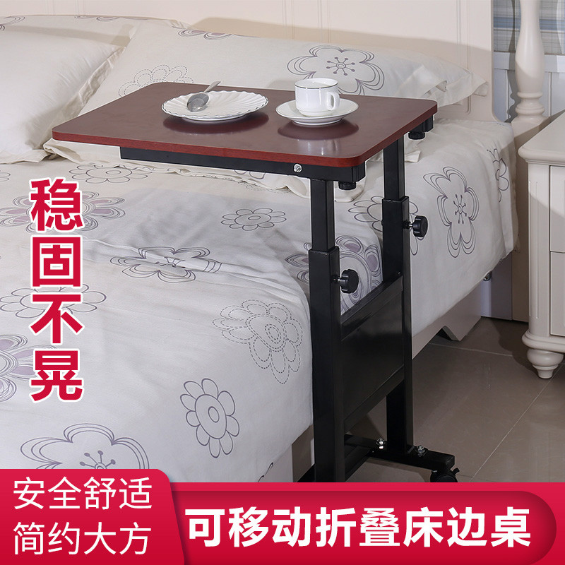 Bedside Table Adjustable Height for Elderly Eating, Patient Dining ...