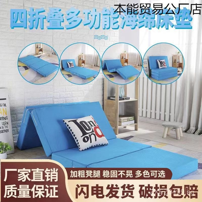 Nap Mat for Students and Office Workers, Single Folding Nap Mat, Sponge ...