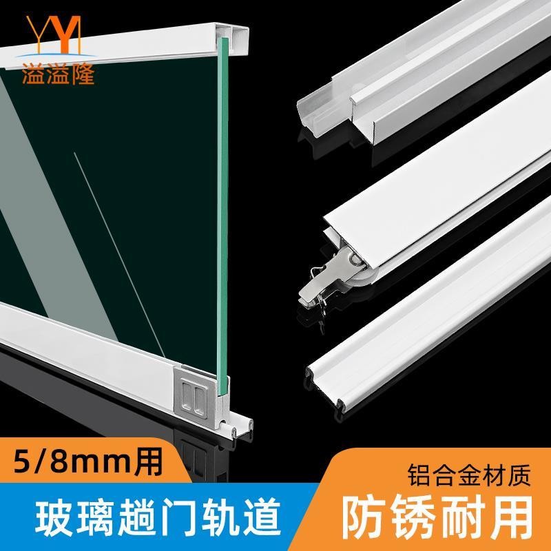 Frameless Glass Sliding Door Track Bookshelf Cabinet Display Cabinet ...