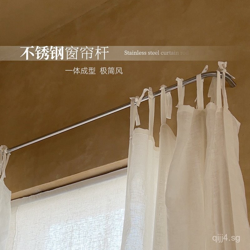 Ultra Minimalist！One-piece Molded Stainless Steel U Roman Curtain Rod ...
