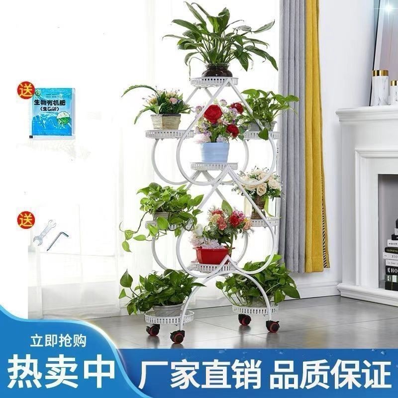[48H Shipping] Wrought Iron Multi-layer Flower Stand with Wheels ...
