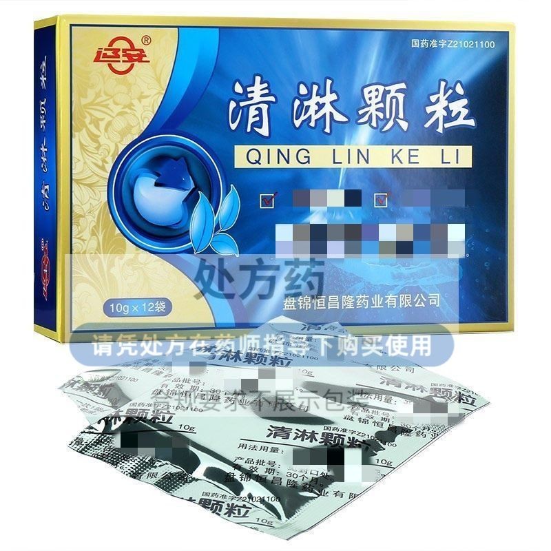 辽安 清淋颗粒 10g*12袋/盒 RXLiao'an Qinglin Granules 10g * 12 bags同仁堂旗舰店 ...